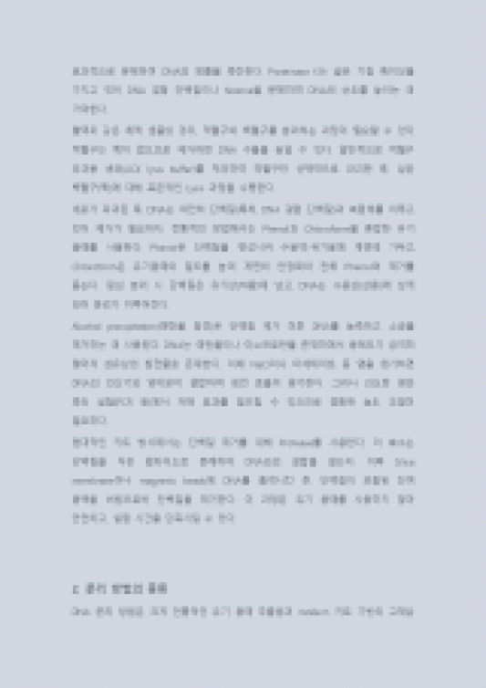 5쪽 미리보기