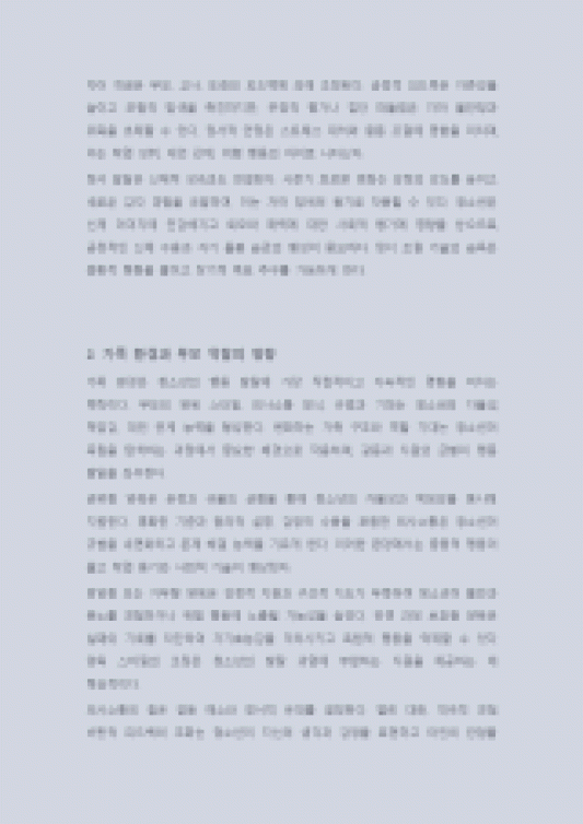 5쪽 미리보기