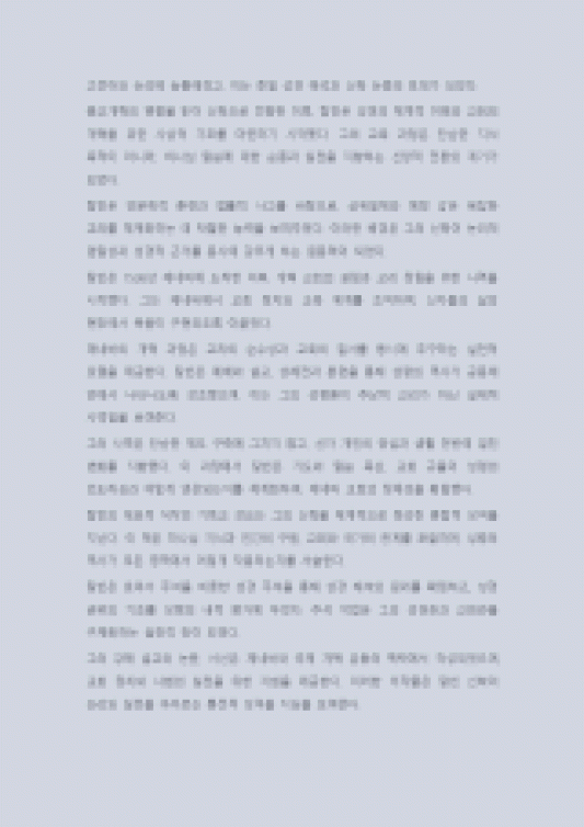 4쪽 미리보기
