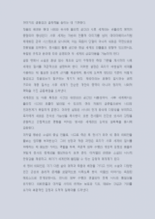 4쪽 미리보기