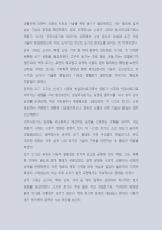 4쪽 미리보기