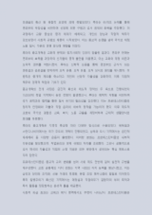 4쪽 미리보기