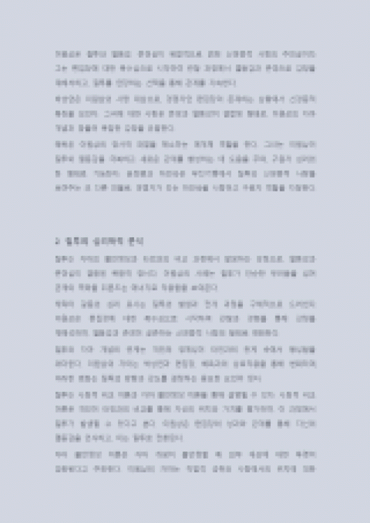 5쪽 미리보기