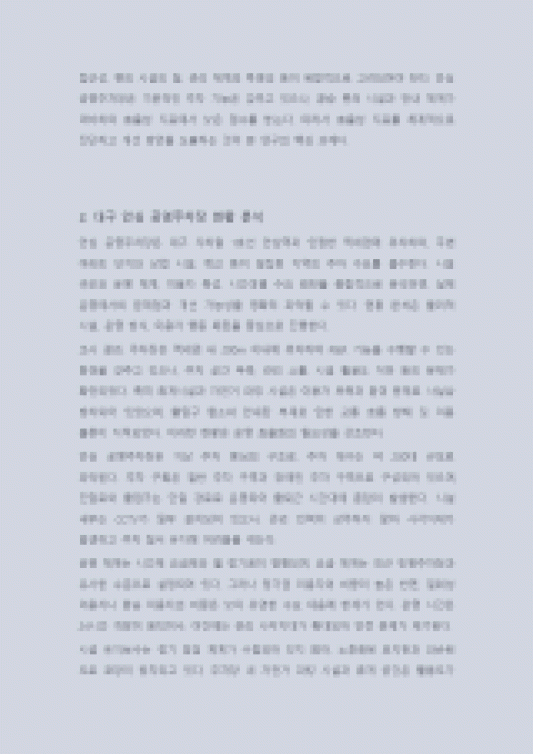 5쪽 미리보기