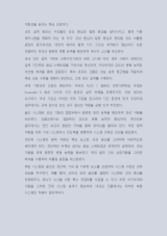 5쪽 미리보기
