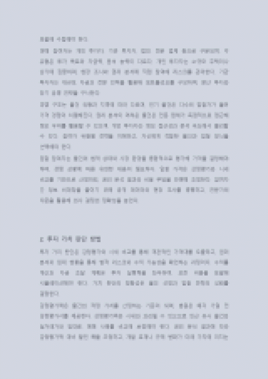 5쪽 미리보기
