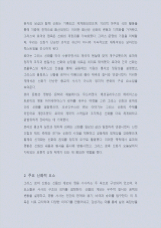 5쪽 미리보기