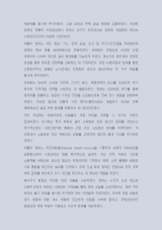 4쪽 미리보기