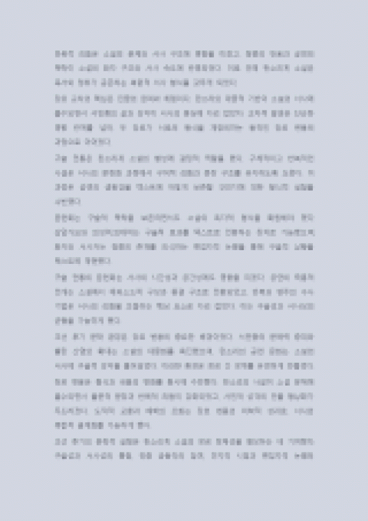 4쪽 미리보기
