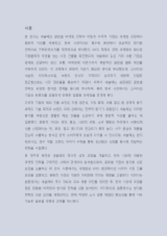 3쪽 미리보기