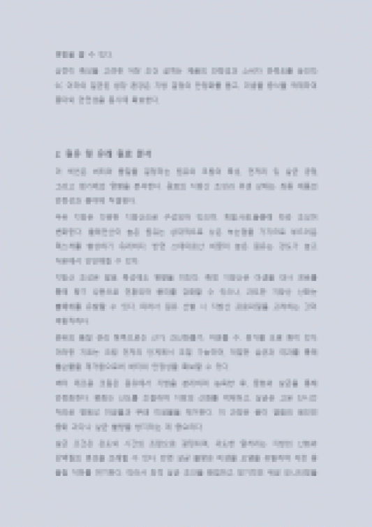 5쪽 미리보기