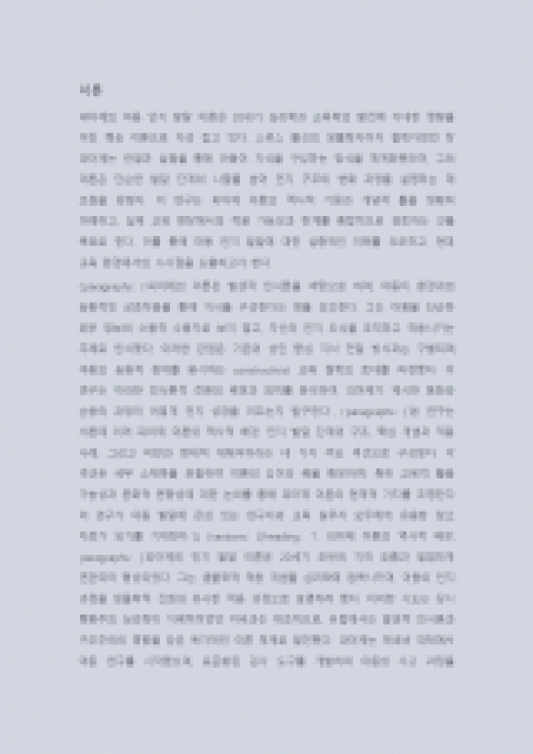 3쪽 미리보기