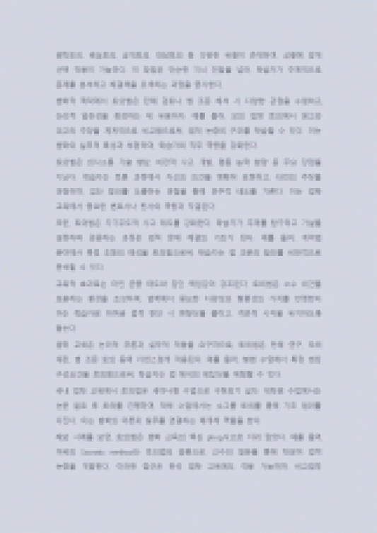 4쪽 미리보기