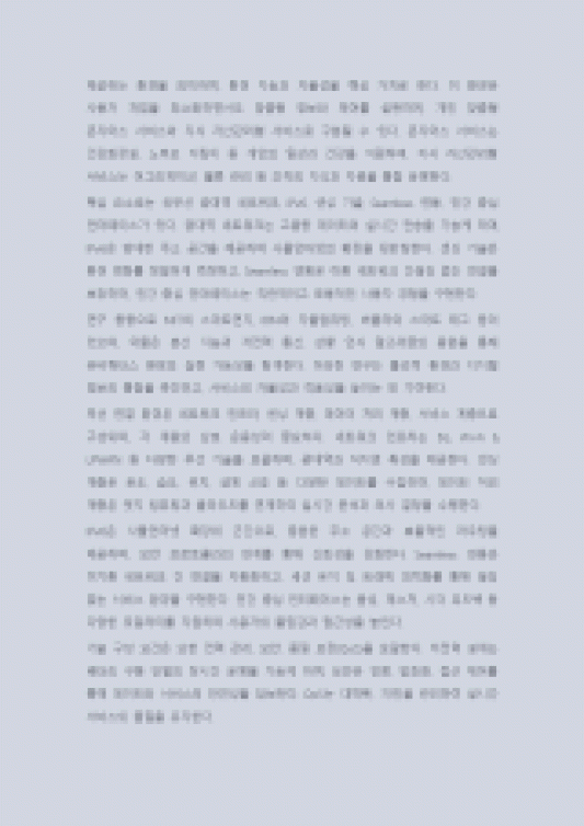 4쪽 미리보기