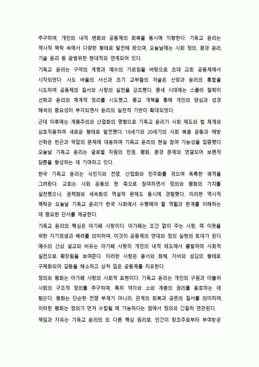 4쪽 미리보기