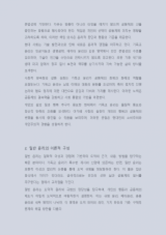 5쪽 미리보기