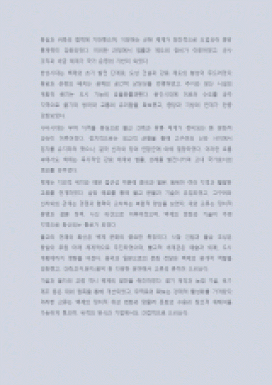 4쪽 미리보기