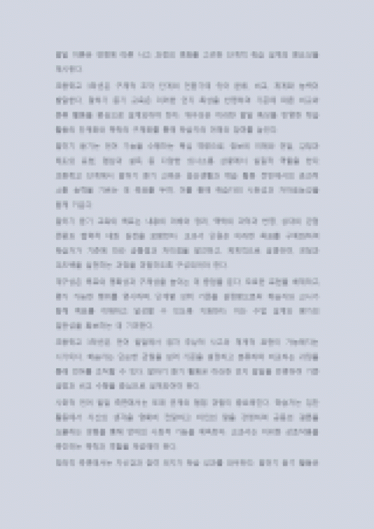 4쪽 미리보기
