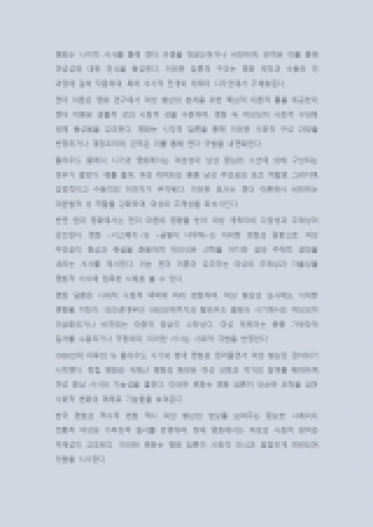 4쪽 미리보기
