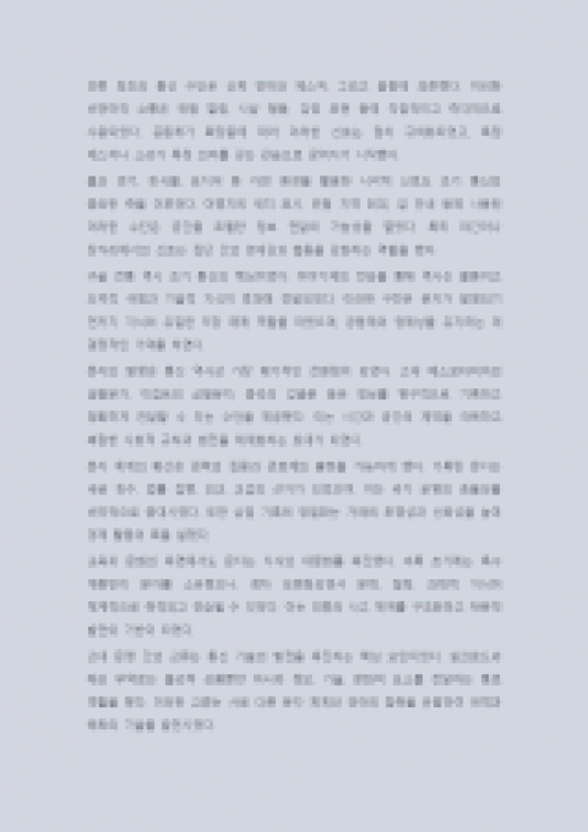 4쪽 미리보기