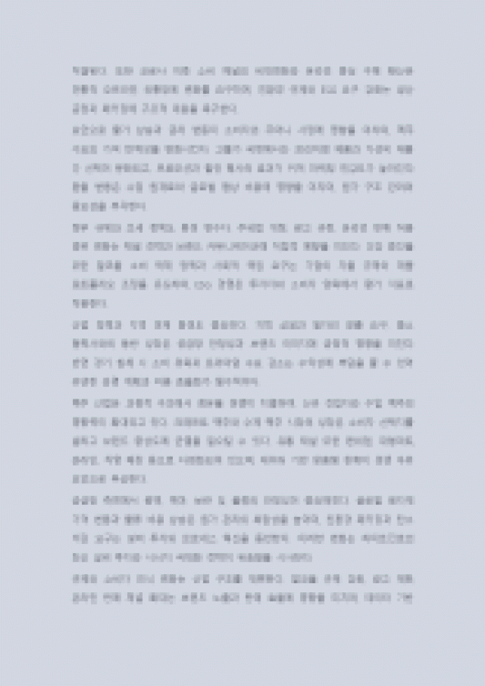 4쪽 미리보기