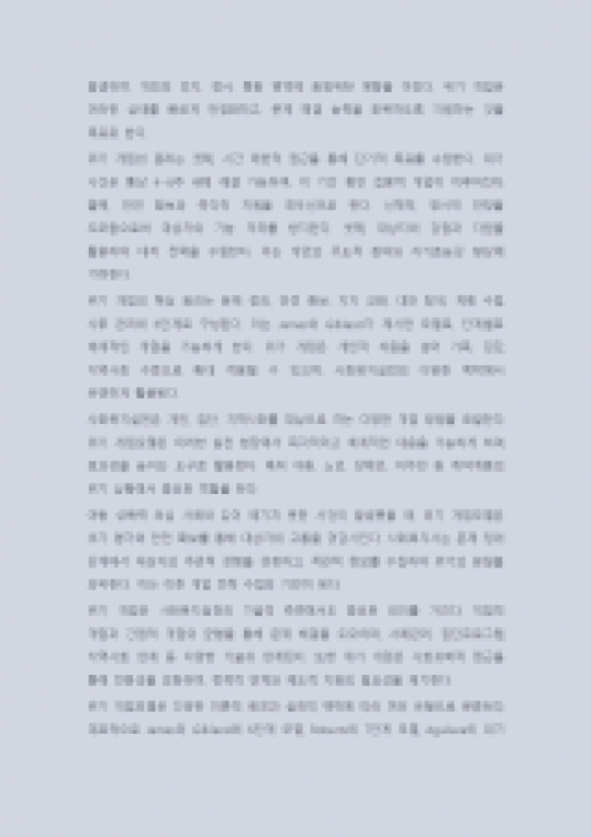 4쪽 미리보기