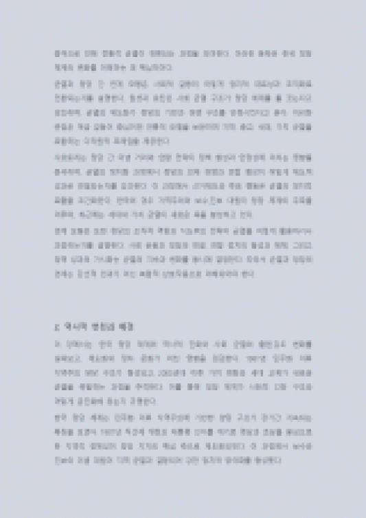 5쪽 미리보기