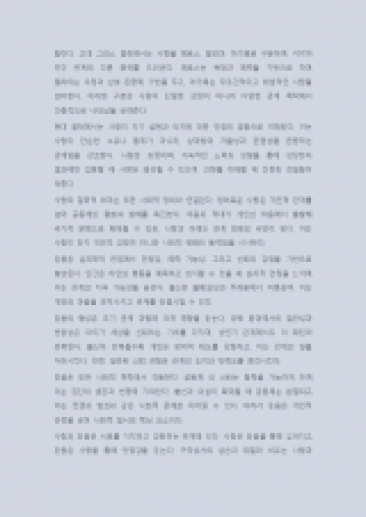 4쪽 미리보기