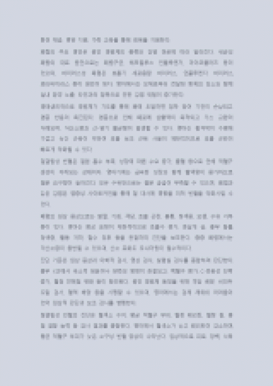 4쪽 미리보기