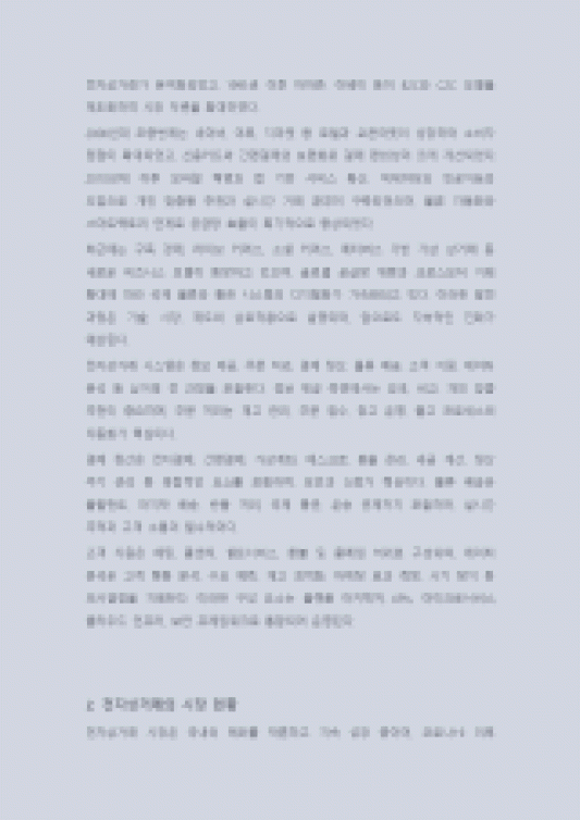 5쪽 미리보기