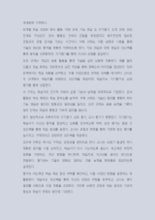 5쪽 미리보기