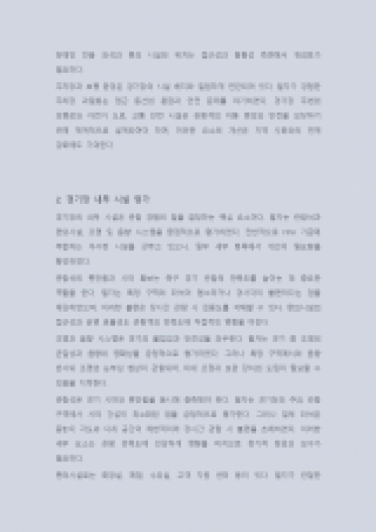 5쪽 미리보기