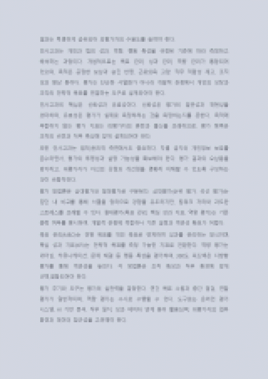 4쪽 미리보기