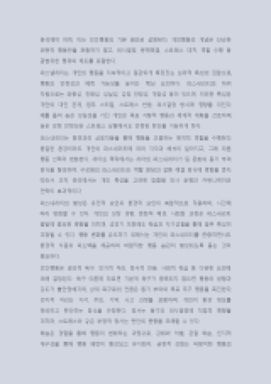 4쪽 미리보기