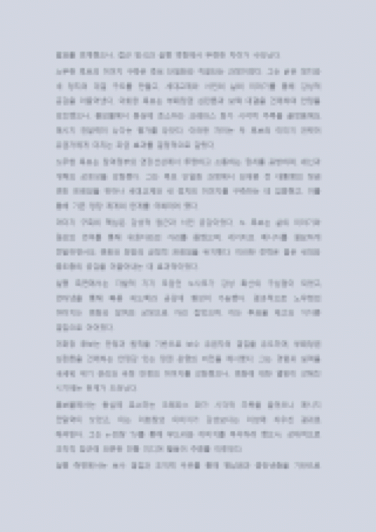 4쪽 미리보기