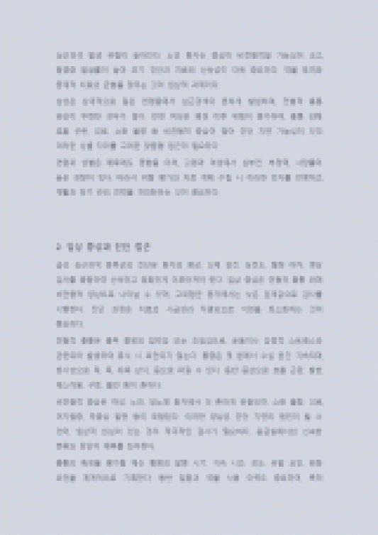5쪽 미리보기