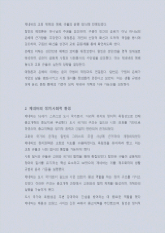 5쪽 미리보기