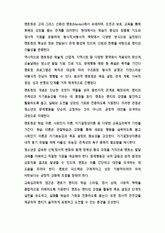 4쪽 미리보기