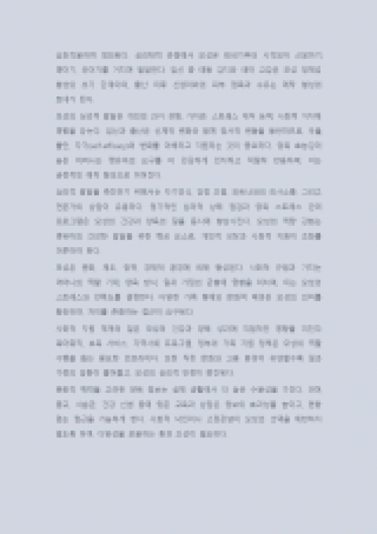4쪽 미리보기