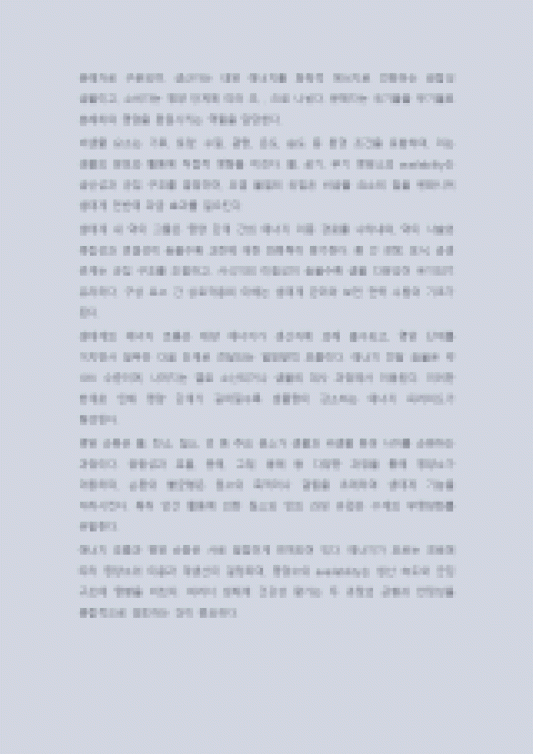4쪽 미리보기