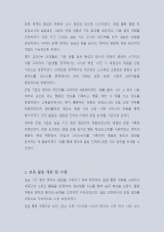 5쪽 미리보기