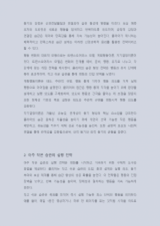 5쪽 미리보기