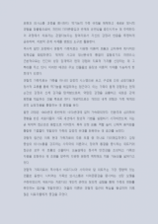 4쪽 미리보기