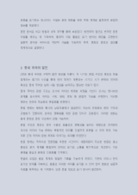 5쪽 미리보기