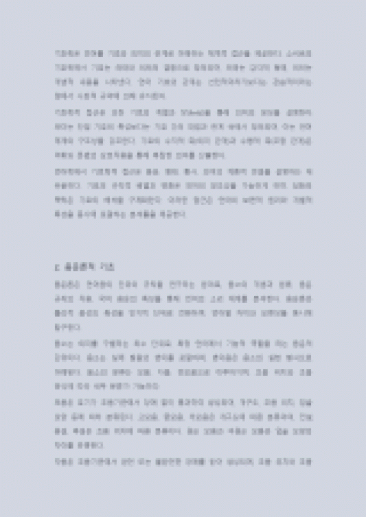 5쪽 미리보기