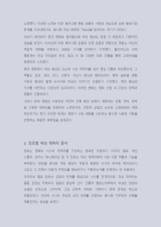 5쪽 미리보기