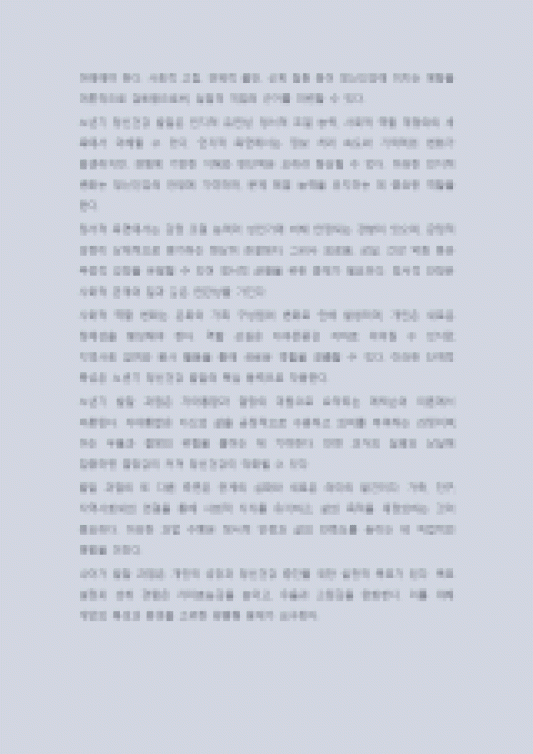 4쪽 미리보기