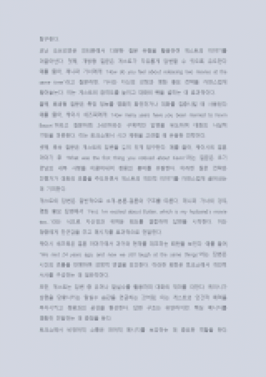 4쪽 미리보기