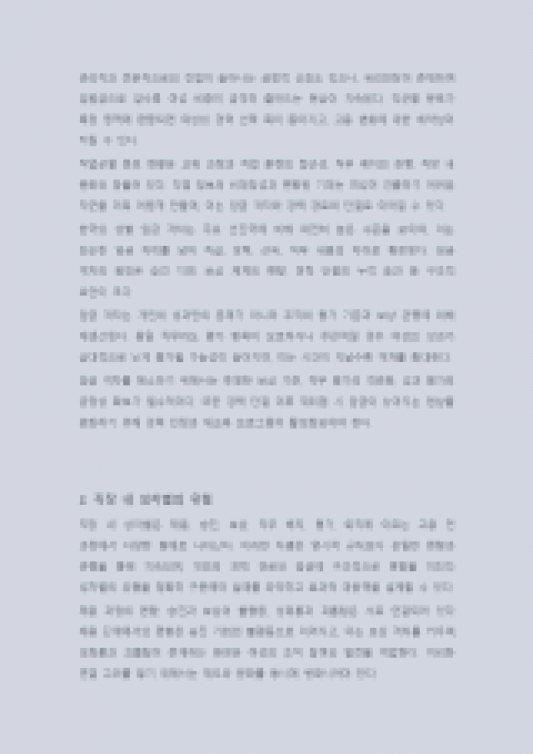 5쪽 미리보기