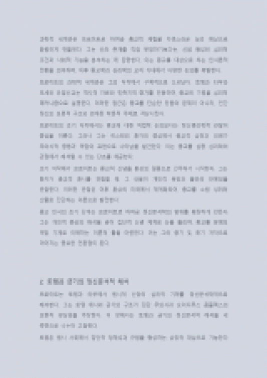 5쪽 미리보기